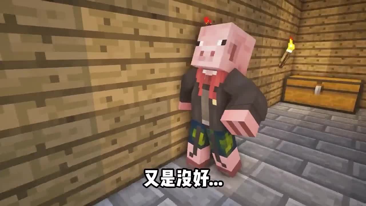 当mc里碰到木头就会嘎 大炮你又有新商机了?