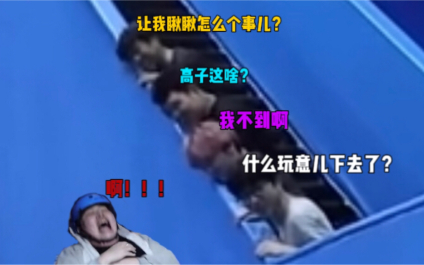 31秒带你看看团结可爱的小潮team!