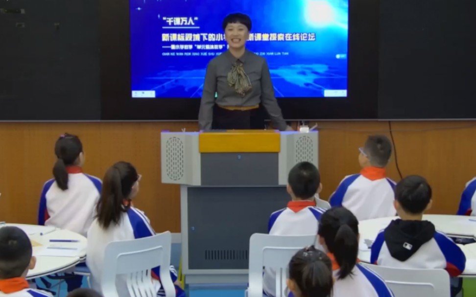 《探秘三角形:三角形的认识》公开课优质课【任务群示范课】