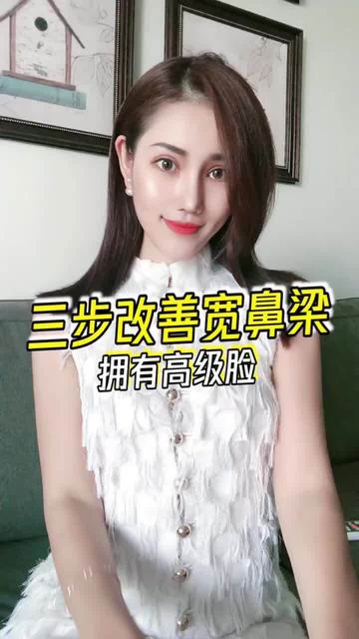 别让鼻子成为变美路上的绊脚石,缩小鼻翼最轻便的方法在这里,每天...