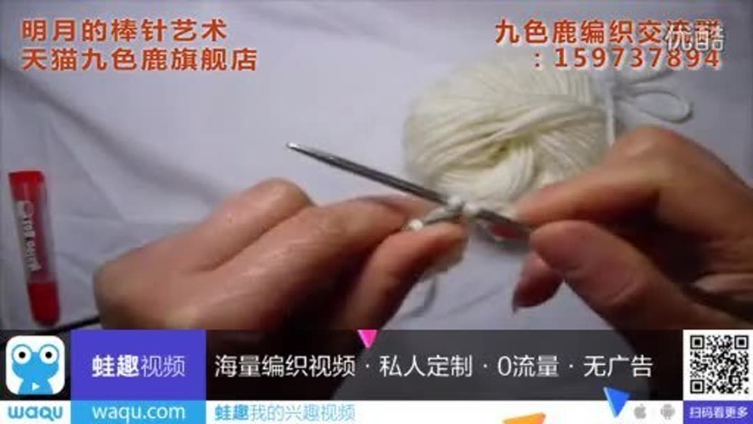 棒针艺术—新手基础视频:单罗纹收针法