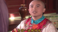 还珠格格: 赵薇尽显无厘头风范,爆笑演绎至今无人可超越!