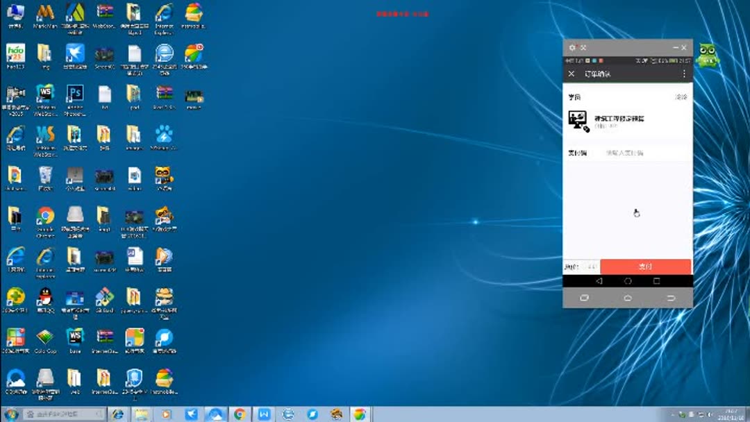 路灯微网校的微信公众号手机版讲解