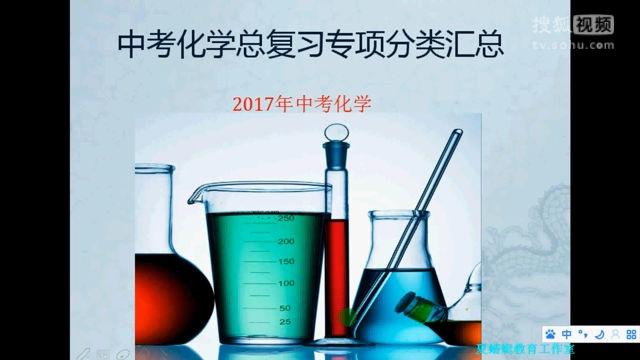 中考化学总复习 金属活动性顺序表 金属活动性顺序的应用 金属与酸...