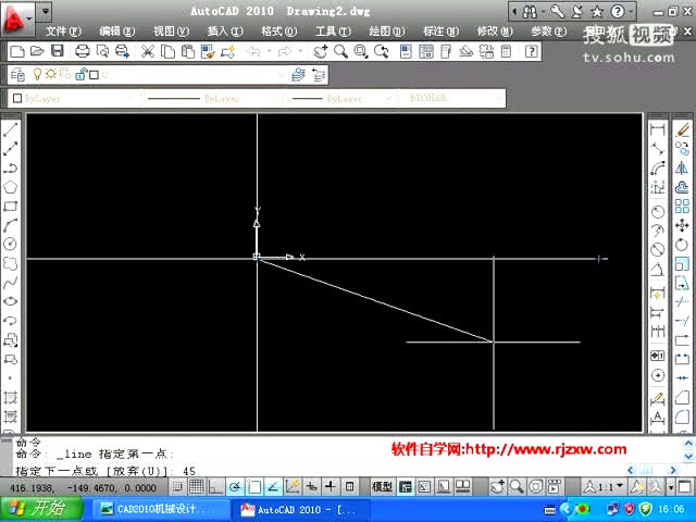 8.AutoCAD2010教程-cad坐标与角度的介绍-软件自学网