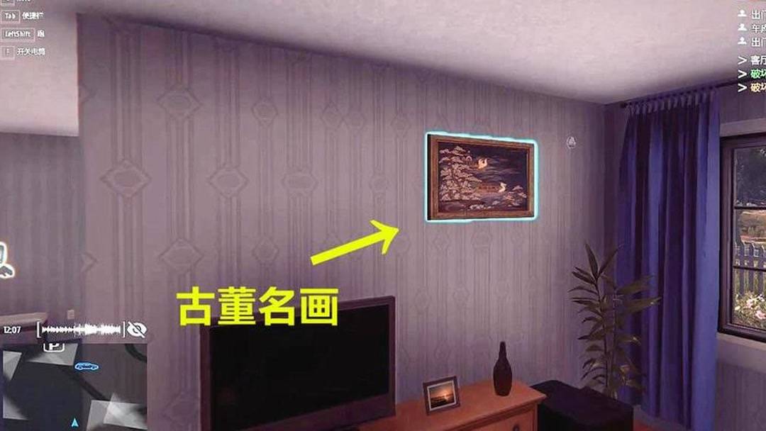 小歪解说小偷模拟器10!今天我要干票大的,从大别墅偷一幅古董画