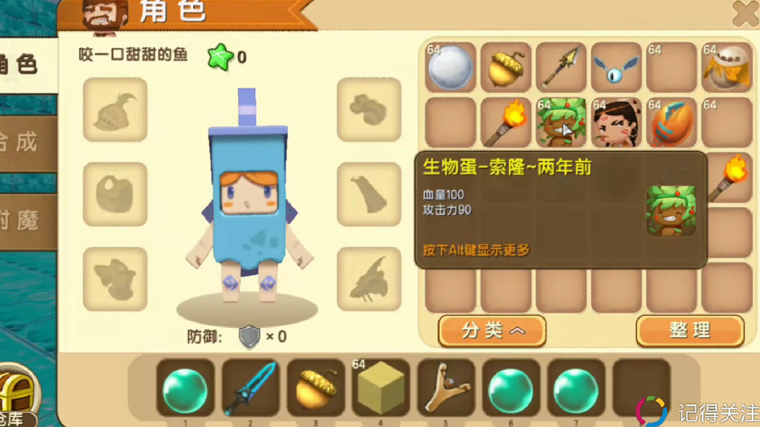 我的世界 海贼王专区 实况解说游戏