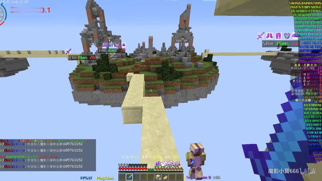 【我的世界花语庭XIM配置实测】当一个普通外挂遇到了百米拆床会...