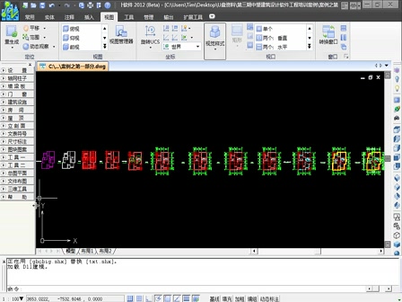 1.中望CAD建筑版——软件介绍_标清机械CAD