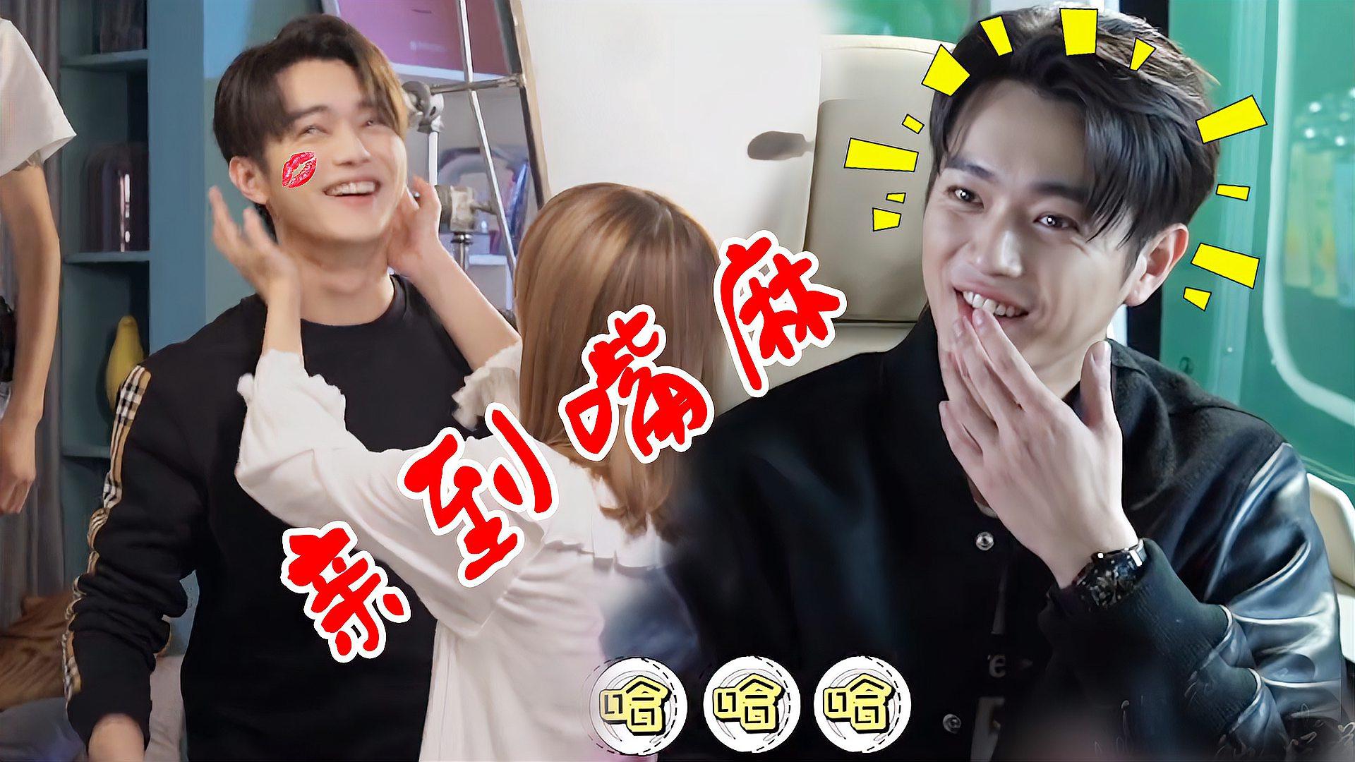 你微笑时很美:花絮甜到发慌!许凯片场亲到嘴麻,程潇人都笑傻了