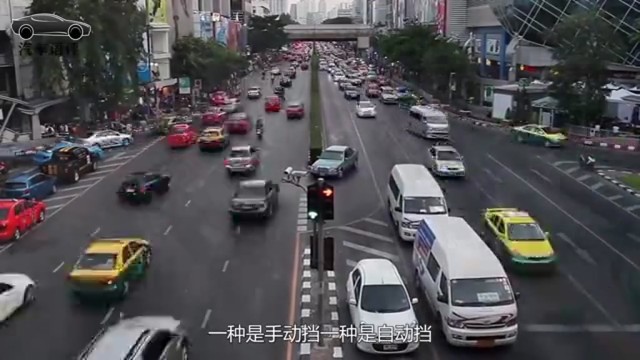 自动挡、手动挡、手自一体,这3个相比,哪个更好呢?