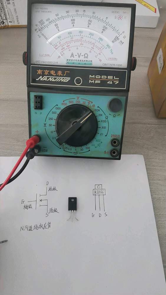 场效应管好坏测量方法