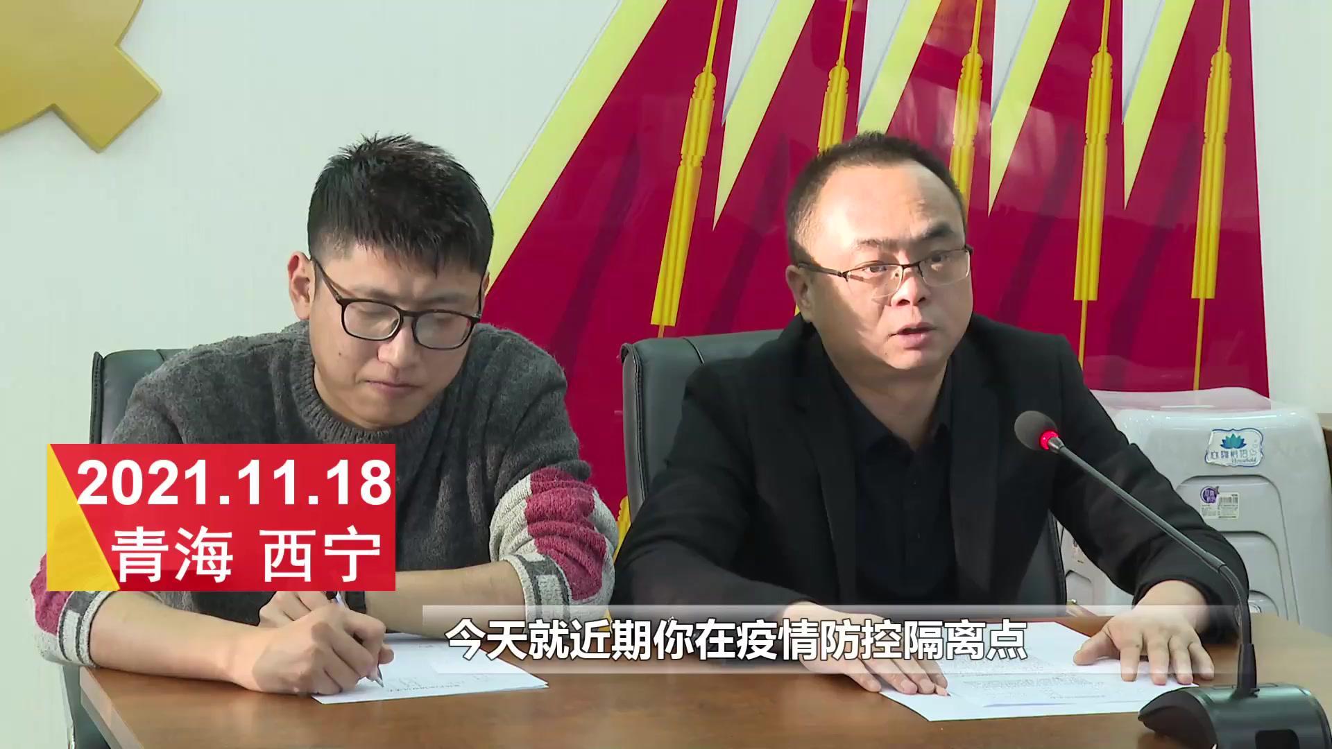 城东区纪委视频约谈实现信息化管理