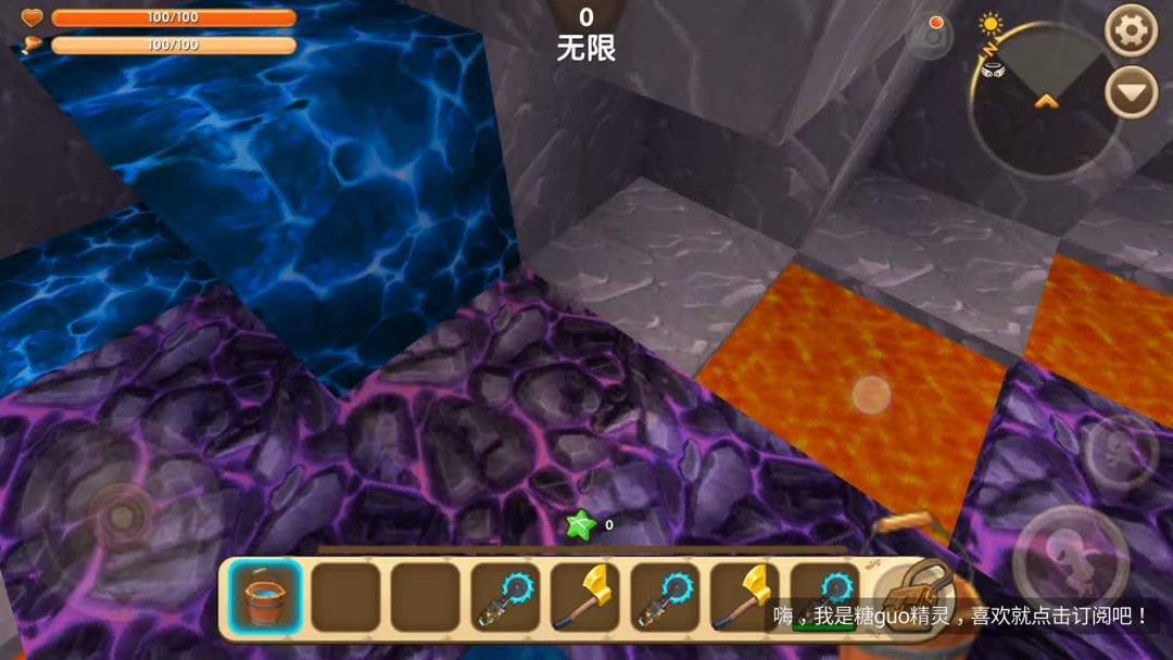 迷你世界教大家如何扑灭岩浆,找到钻石