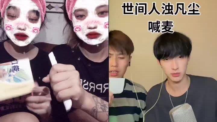 把米咯拉 咯卡咯卡#日常迷惑行为