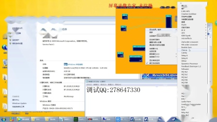 客所思外置声卡可以调试吗