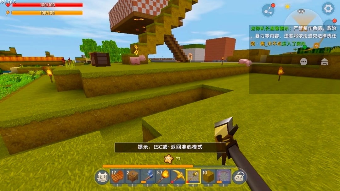 迷你世界:我的农场怎么有一个坑啊 肯定是爆爆蛋过来捣乱了