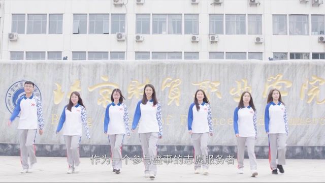 我是老师,也是志愿者!