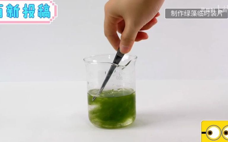 1.2 细胞的多样性和统一性(第一课时)2022