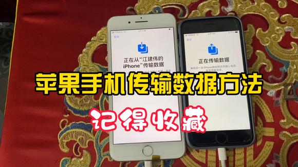 更换手机时,怎么把旧手机的资料传输到新手机,记得收藏