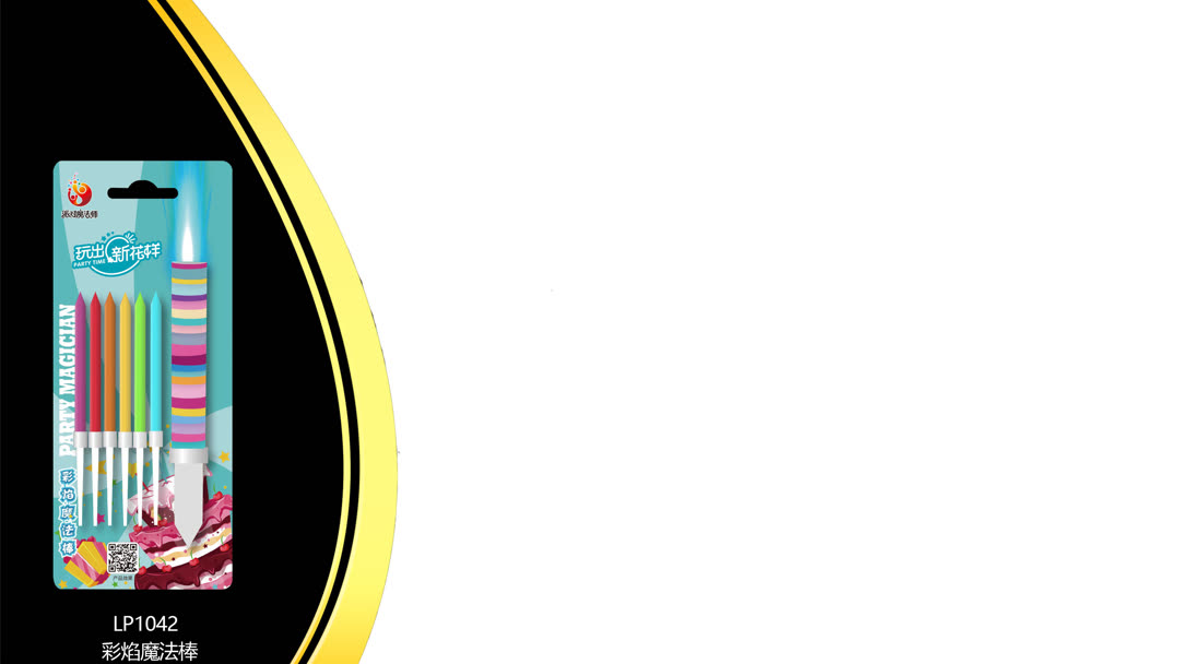LP1042彩焰魔法棒