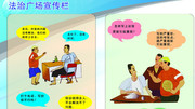 我国取消各地信访排名通报 将约谈信访较多省份