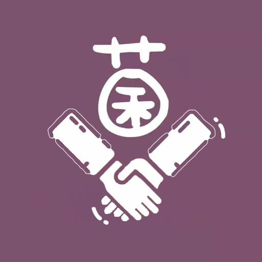手痒菌 