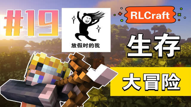 我的世界:出航发现了新大陆,结果却悲剧了!