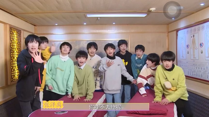 tf家族三代 左航