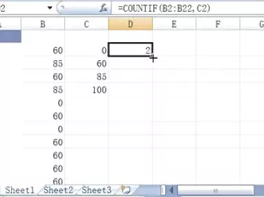 excel_18_数组函数_办公软件视频教程【高清】