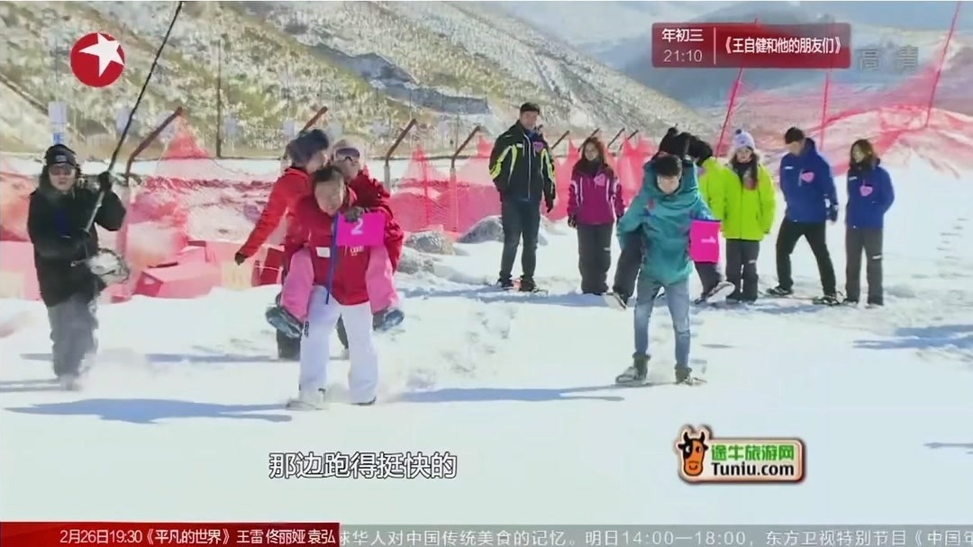 百里挑一:半决赛的龟兔赛跑,赢得靠意志,输的赢人品超清720P.flv