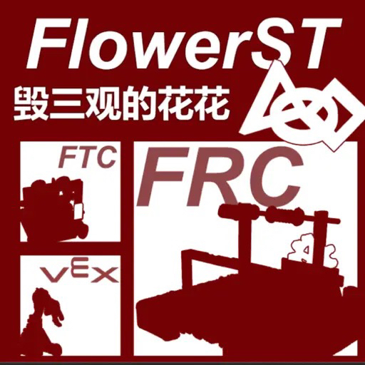 毁三观的花花 