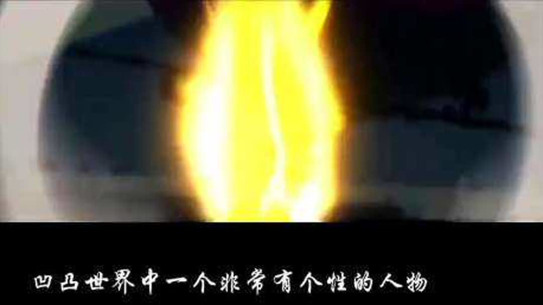 凹凸世界:嘉德罗斯的这一句渣渣,我也就听了200多遍