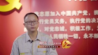 微党课--不忘初心牢记使命