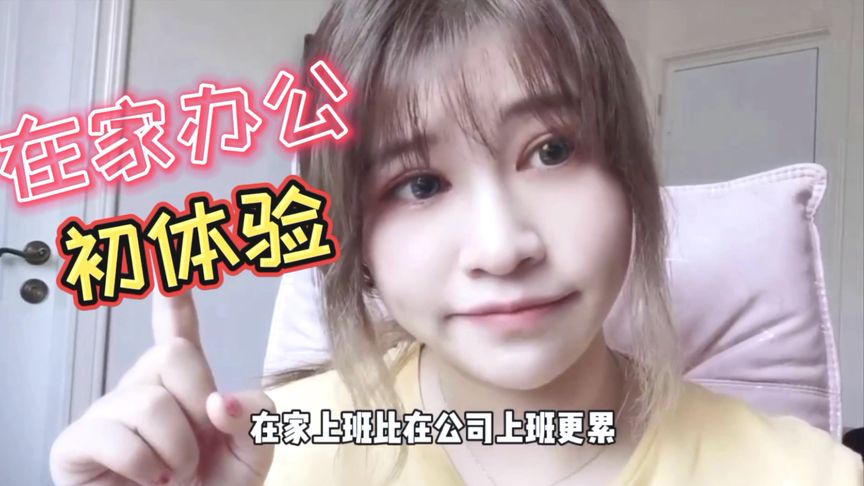 疫情严重只能在家办公,没想到这么难!不过产品lark的功能还挺全