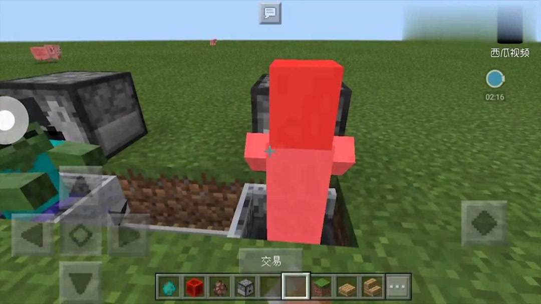 我的世界逼真沙发抱枕从此你的沙发不再单调