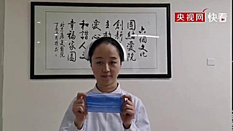 【转给关心的你!医护人员演示】记得戴口罩,防感染,保护自己,也对他人...