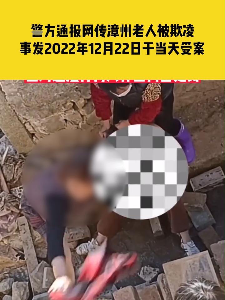 ...欺凌:事发2022年12月22日于当天受案,已违法行为人作出行政拘留处罚