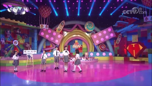 [英雄出少年]《爱心雨伞》 表演:林亦可等