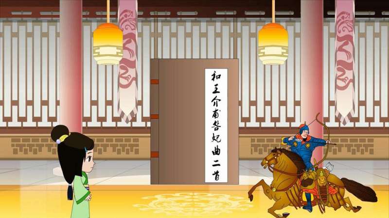 一分钟读懂和王介甫明妃曲二首