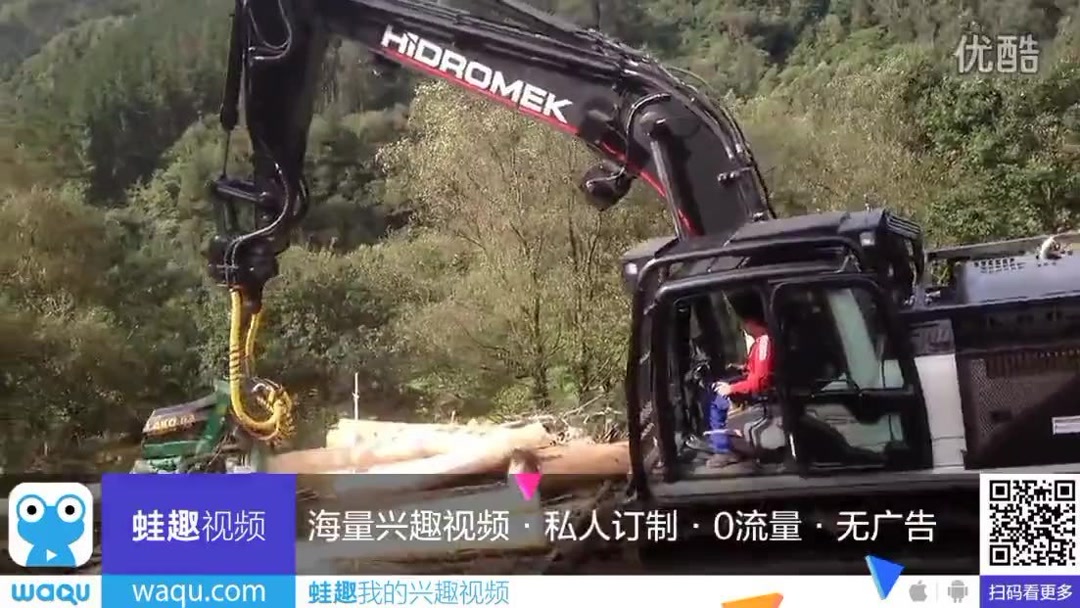 Hmk 挖掘机林业应用第一部分