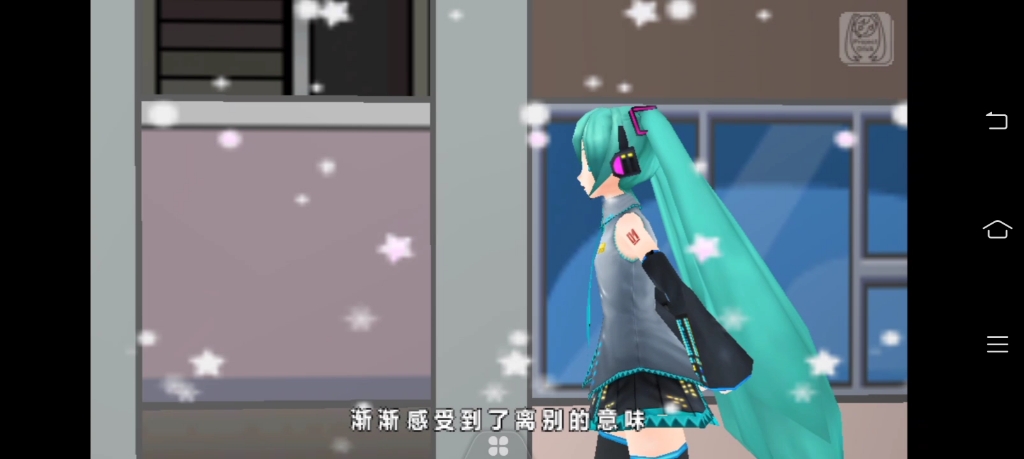 ラブリスト更新中? (爱情清单更新中?) 初音ミク