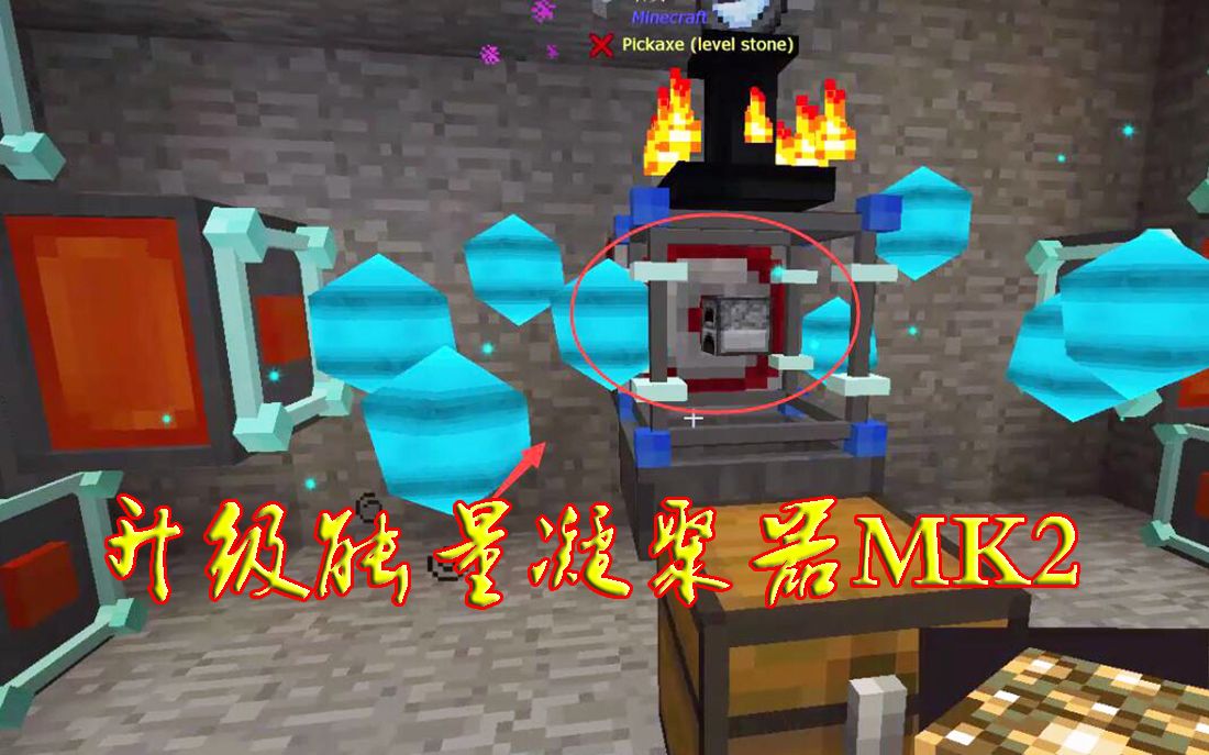 我的世界石头世界43:有了转化桌开始赚EMC,开始做个人EMC接口!
