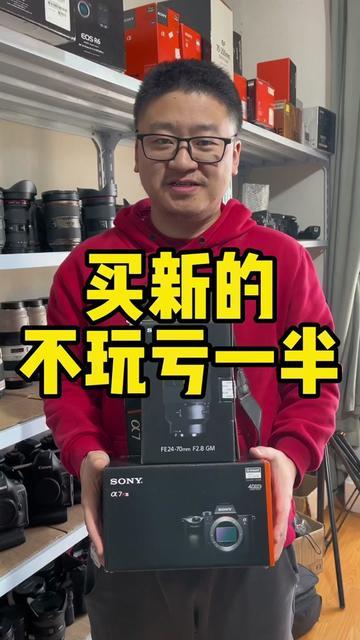 三万两千多买的索尼A7R3搭配索尼70,2.8G大师镜头,入手仅贴膜抚摸...