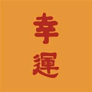 锅锅解说游戏 