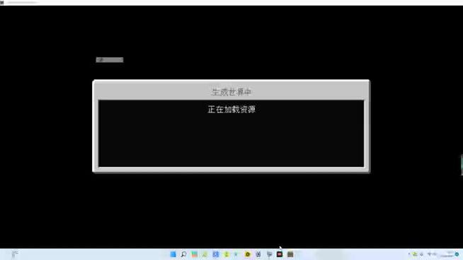 教你们怎么开启 Minecraft