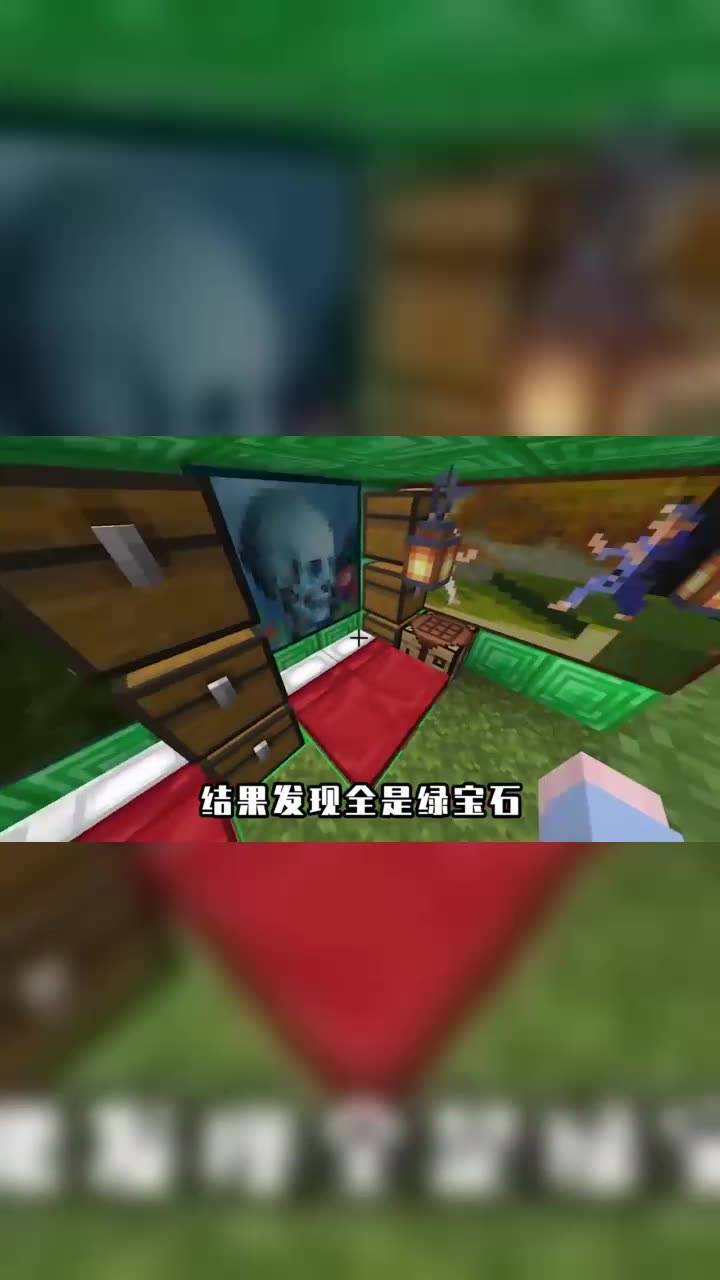 我的世界:只有绿宝石,原来是个富婆