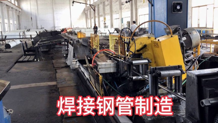 焊接钢管发展越来越快,从落后无缝管到反超,无缝管还能坚持多久