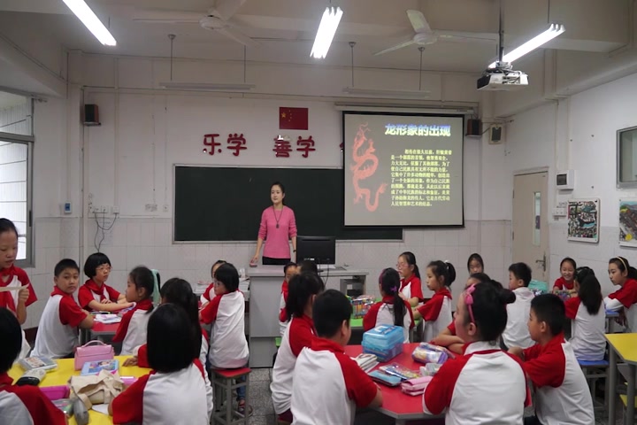 【获奖】湘美版湘教版小学美术四年级下册10. 中国龙-张老师优质课...