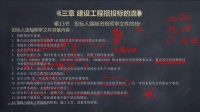 10.投标人编制资格预审文件的技巧